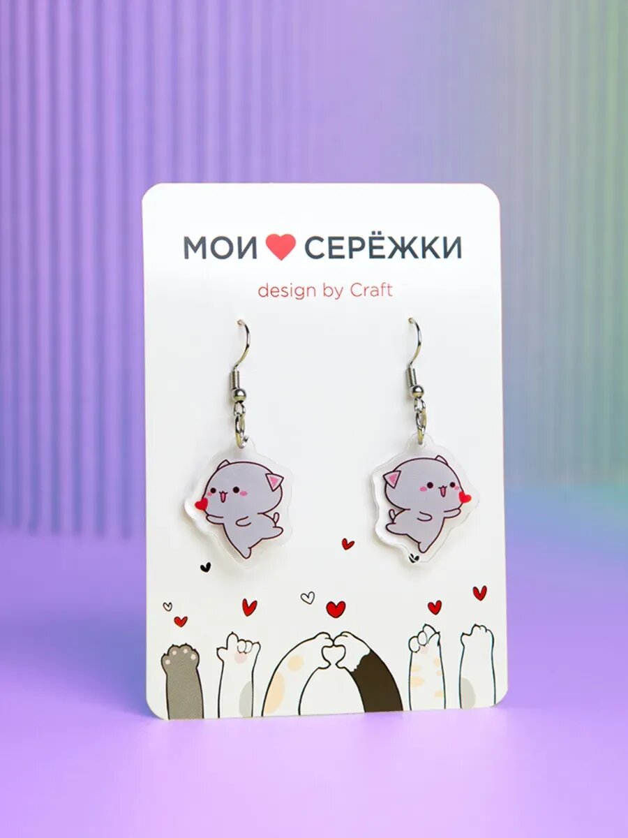 Серьги