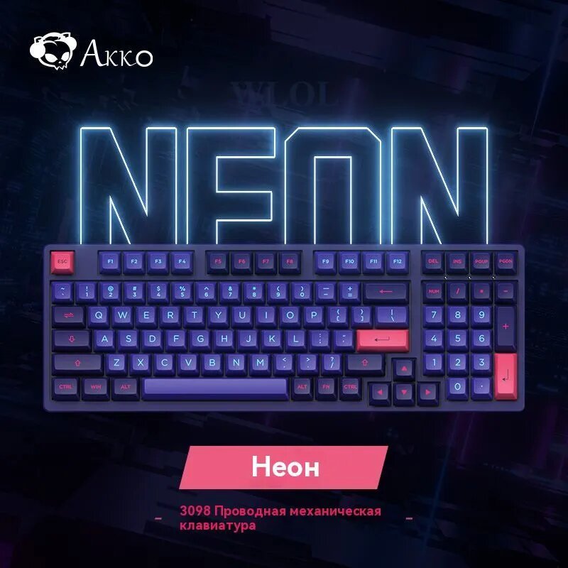 Проводная механическая клавиатура Akko 3098 neon