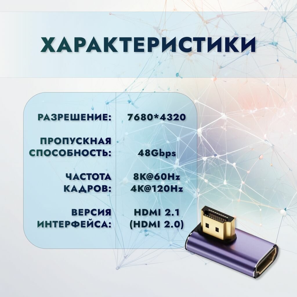 Кабель-переходник — фото 1