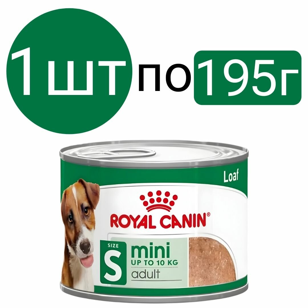 Влажный корм ROYAL CANIN Mini Adult для собак, паштет (1шт по 195г)