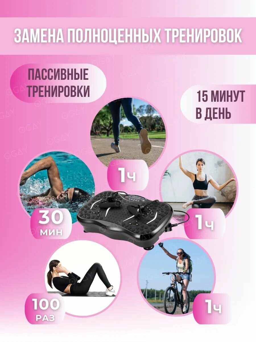 Виброплатформа — фото 1