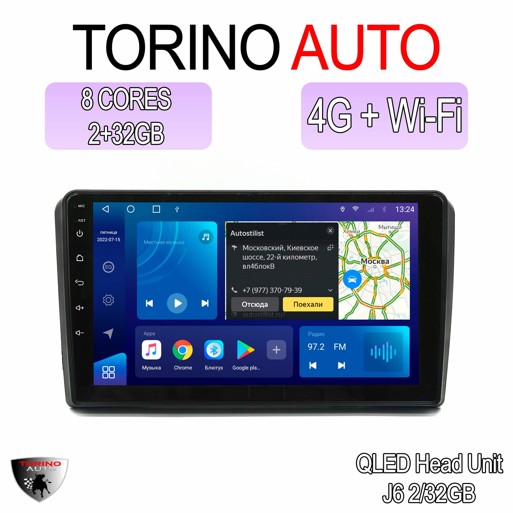 Магнитола Android Audi A3 RS3 S3 2006-2012 2/32