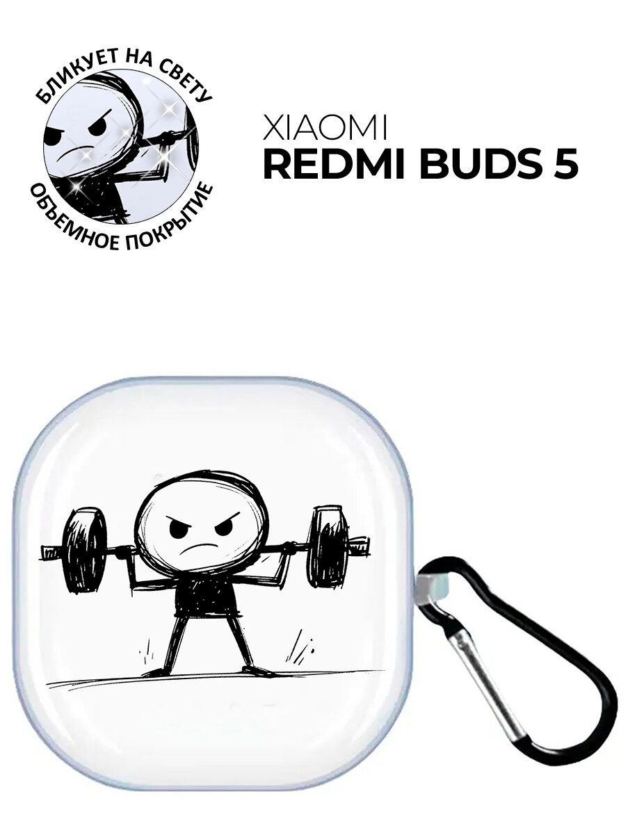 Чехол на Xiaomi Redmi Buds 5 с принтом "Штангист" прозрачный