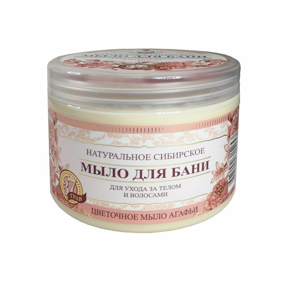 Мыло для бани Рецепты бабушки Агафьи "Цветочное мыло Агафьи" для ухода за телом и волосами