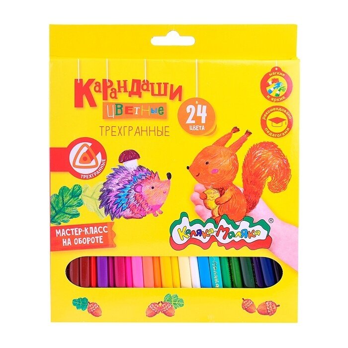 Карандаши цветные Каляка-Маляка 24 цвета, Премиум утолщенные, супермягкие, трехгранные (КМКМ24)