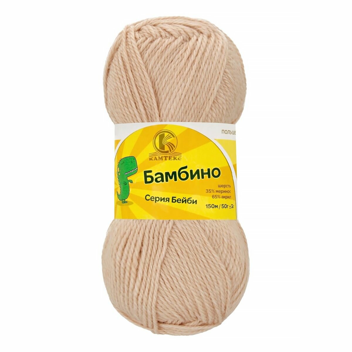 Пряжа Камтекс "Бамбино", 65% акрил, 35% мериносовая шерсть, 150 м, 188, цвет Топленое молоко, 10 шт по 50 г