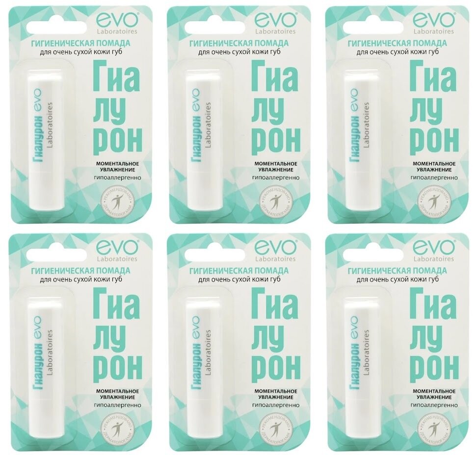 Помада гигиеническая, EVO, гиалурон для очень сухой кожи губ, 2,8 г 6 шт