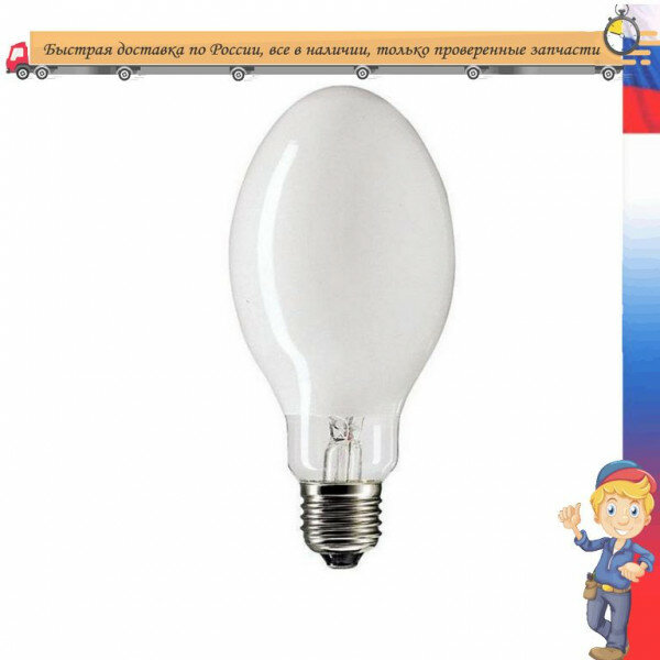 ДРВ 160 Вт Е27 LUXE