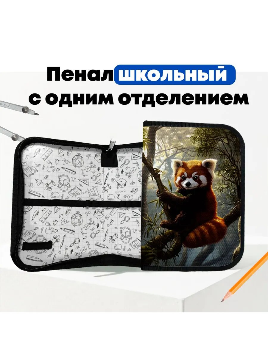 Пенал школьный Панда
