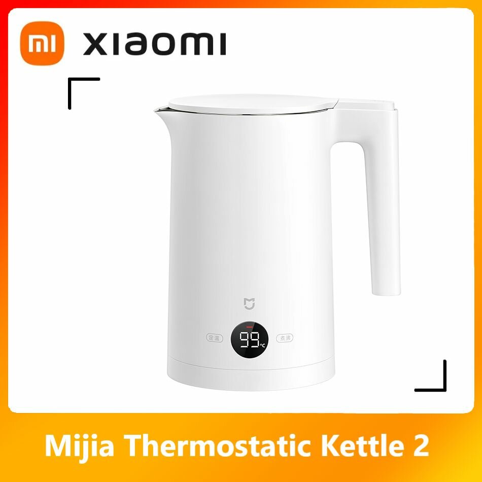 Xiaomi Электрический чайник MJHWSH03YM, белый