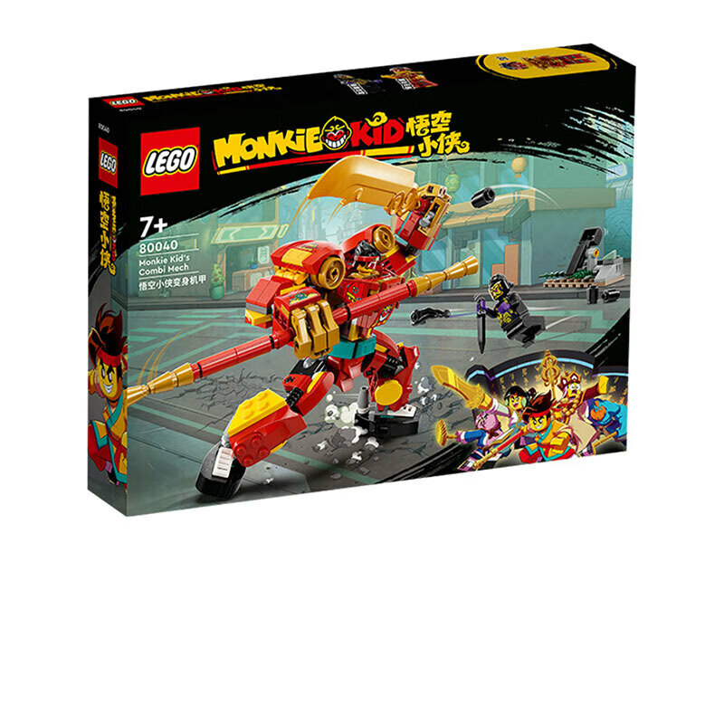 LEGO Building Blocks, Wukong Xiaoxia 80040, Wukong Xiaoxia Transformation Mecha, Children's Toy, Action Figure