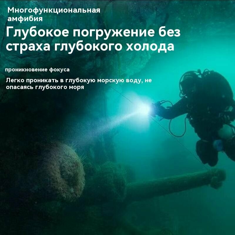 Подводный фонарь для охоты/Маленький и портативный/1 кусок