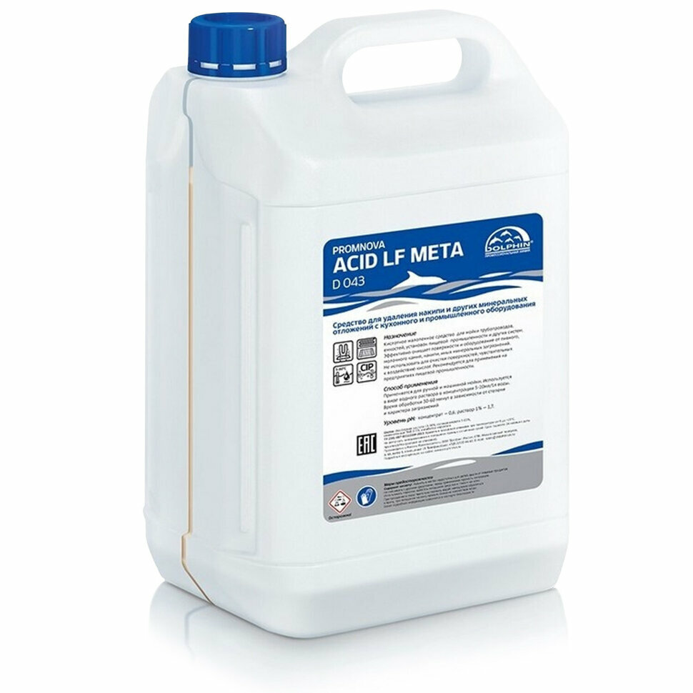 Средство для удаления накипи на пищевых производствах Dolphin Promnova Acid LF Meta 5 л, D043-5, 609122