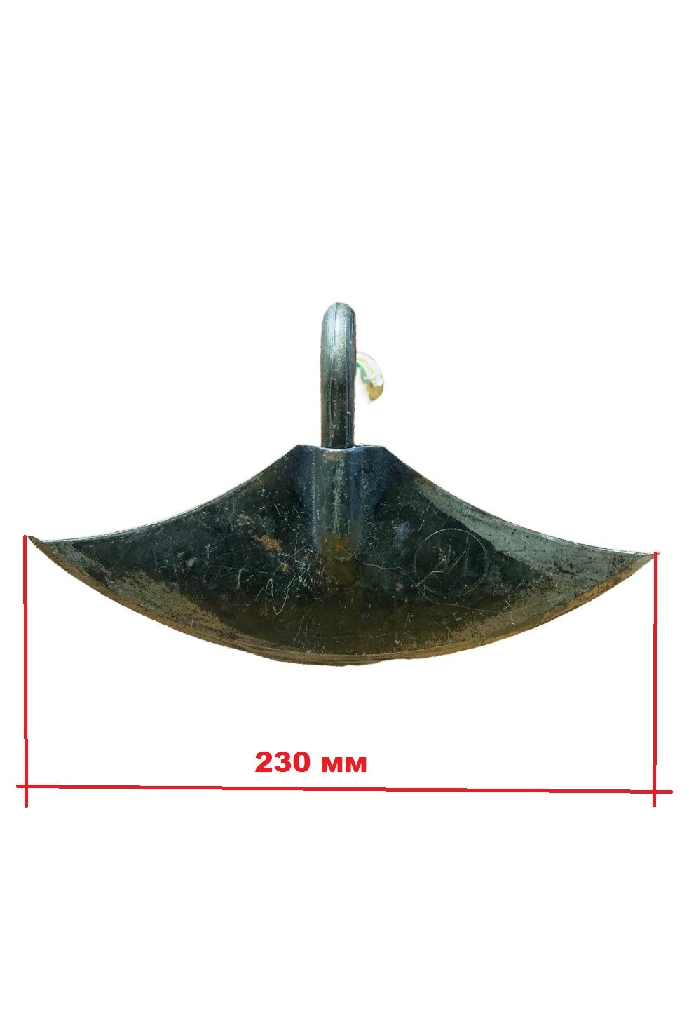 Мотыга радиусная самозаточная 230мм. (Улыбка)