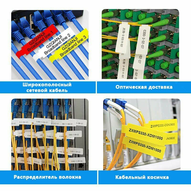 Магнитная бумага