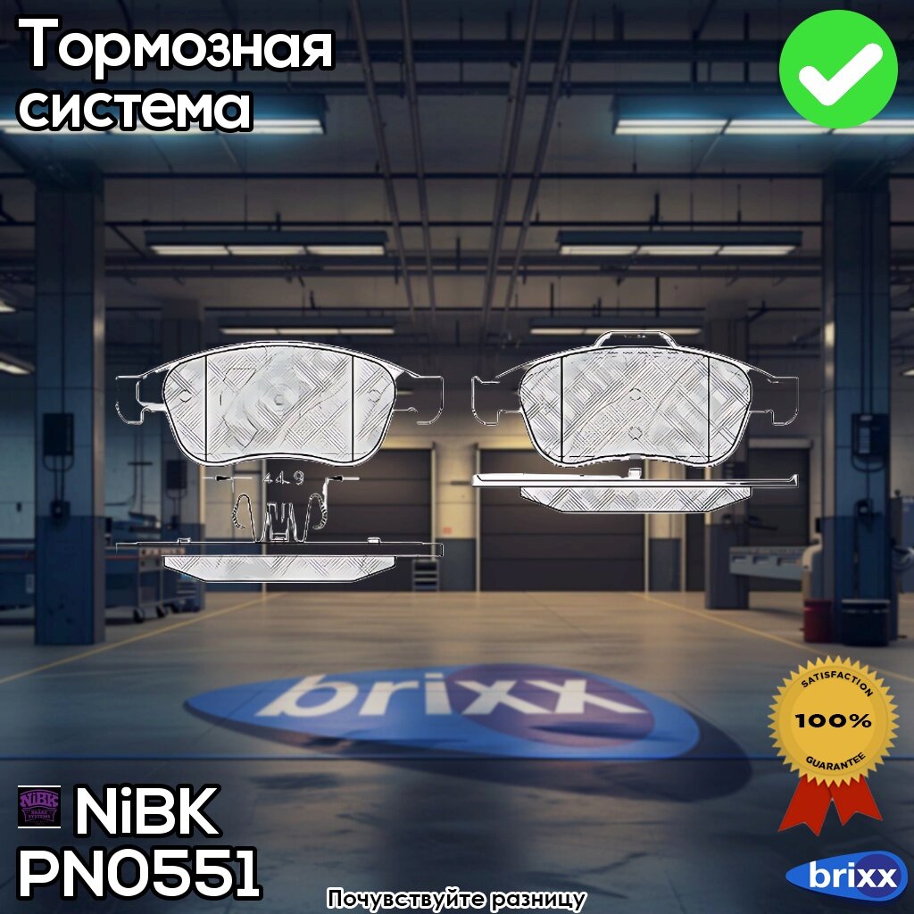 Nibk; Pn0551; Колодки Тормозные Передние | NiBK арт. PN0551