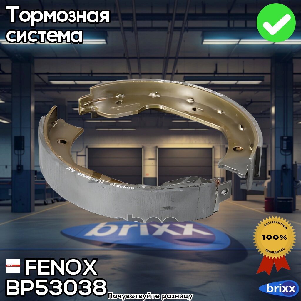 Колодки Торм. бараб. ручн. торм.[185X30] Vw Transporter V 03-09, Touareg 03-10 Bmw 5 (E60/E61) 03-, Bmw 6 (E63) 04-, Bmw 7 (E65/.