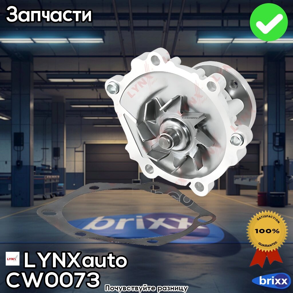Насос Водяной Toyota 4Runner 2.4D 89-95 / Dyna 2.4D-3.0D 87-> / Hiace Iii-Iv 2.4D-3.0D 87-06 / Hilux 2.4D-3.0D 88-05 / Land C.