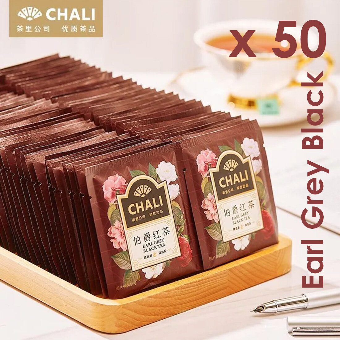 Чай китайский пакетированный в упаковке, Earl Grey Black / 50 шт.