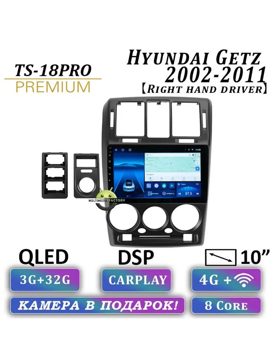 Магнитола TS18 PRO Hyundai Getz 1 [right] 2002-2011 3+32Gb