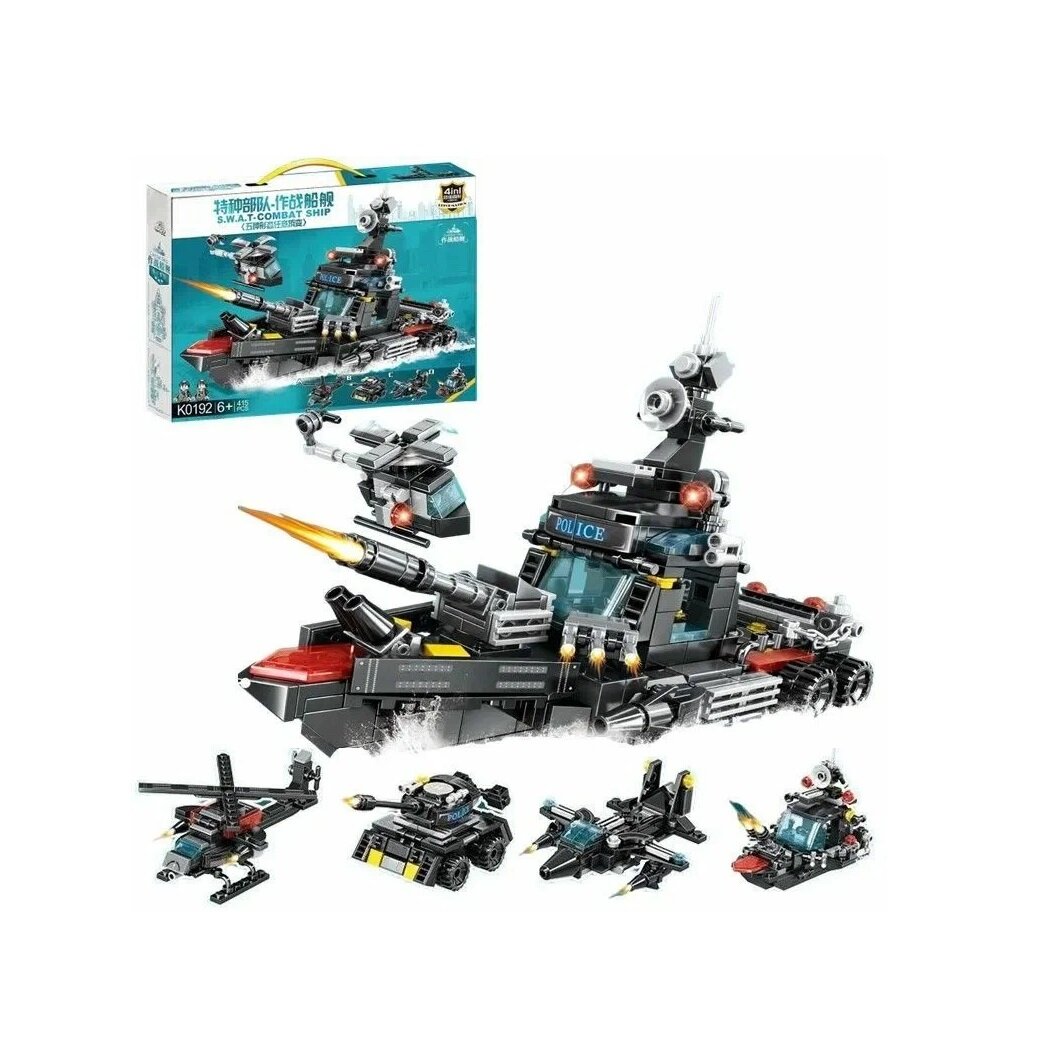 Конструктор Городская полиция Военный корабль Линкор 4 в 1 / 415 деталей