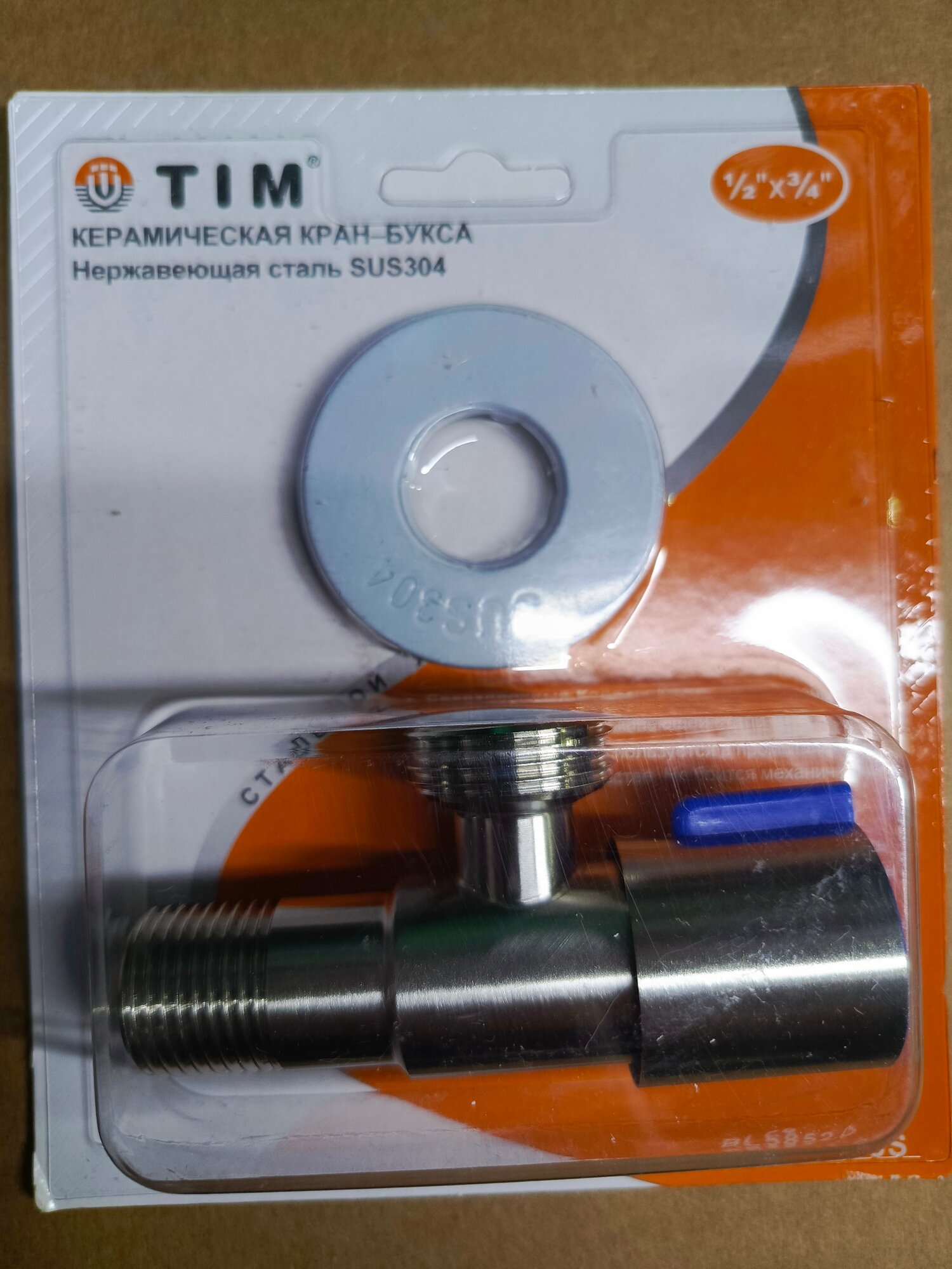 Кран угловой TIM 1/2x3/4 НР, нержавеющая сталь