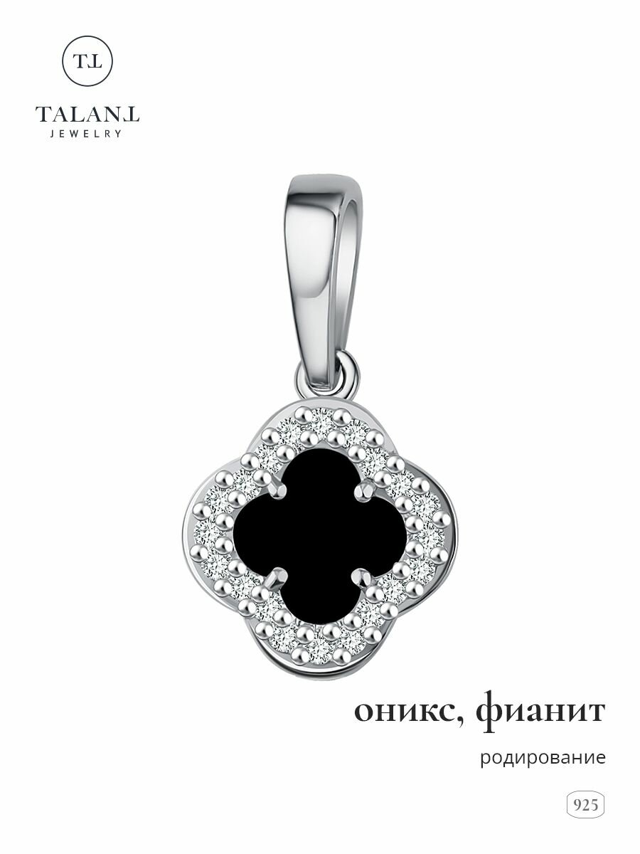 Подвеска, серебро, 925 проба, родирование, фианит, оникс