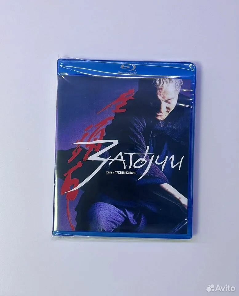Заточи. Blu-ray фильм
