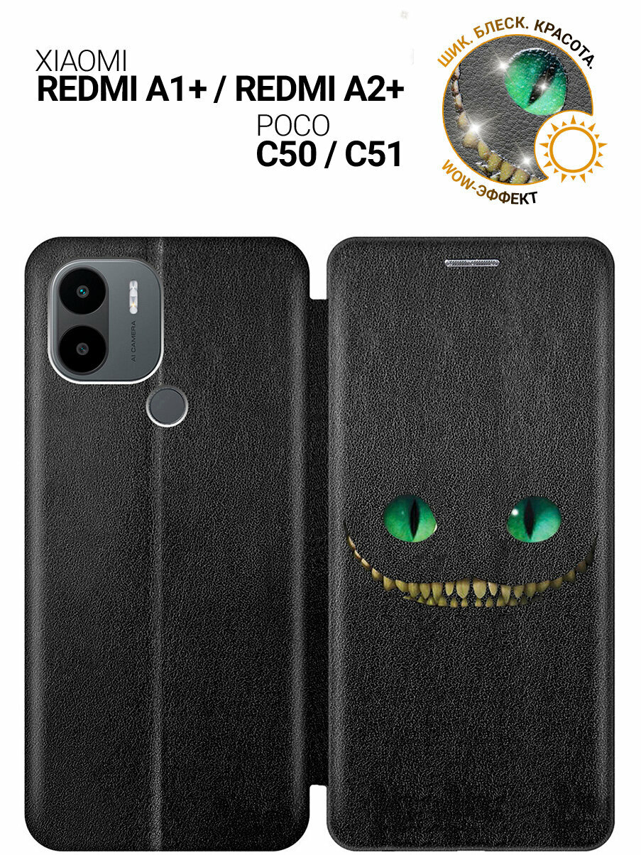 Чехол-книжка на Xiaomi Redmi A1+, Сяоми Редми А1 Плюс с 3D принтом "Cheshire Cat" черный