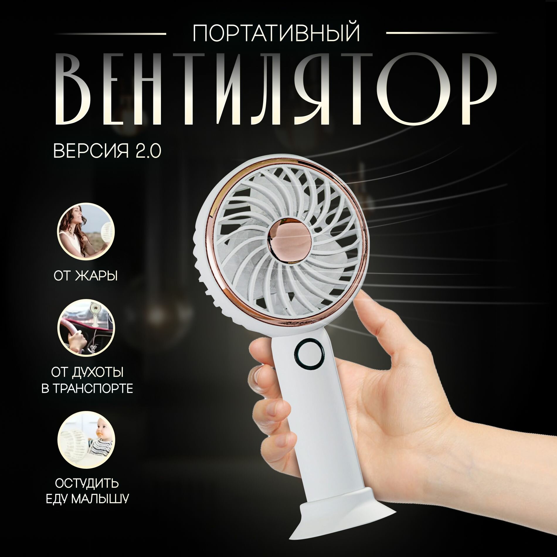 Маленький ручной мини вентилятор 3 скорости для ресниц