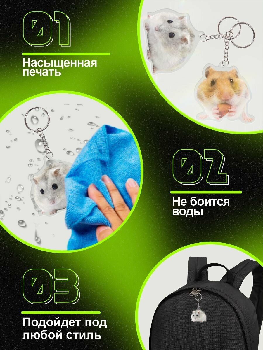 Брелок ChilArt, оранжевый, коричневый, серый — фото 1