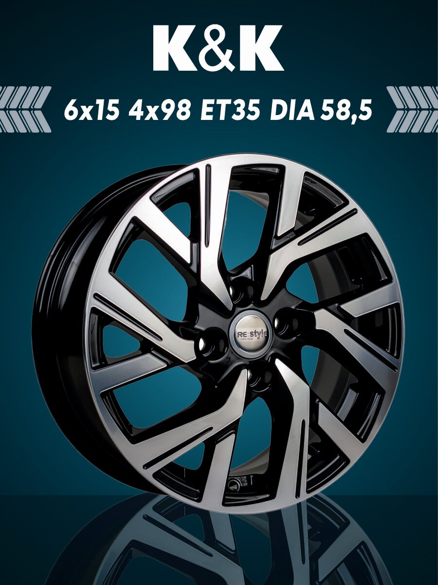 Диск автомобильный K&K KC1030 6x15 4x98 ET35 58,5 Алмаз черный