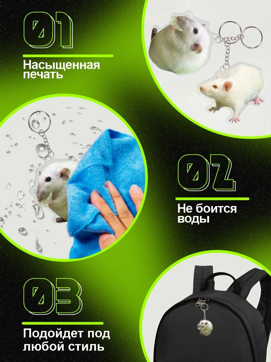 Бирка для ключей ChilArt, белый-красный — фото 1
