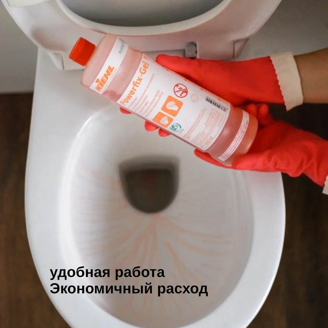 Powerfix-Gel Гель для интенсивной чистки унитазов и писсуаров от KIEHL, 1 л