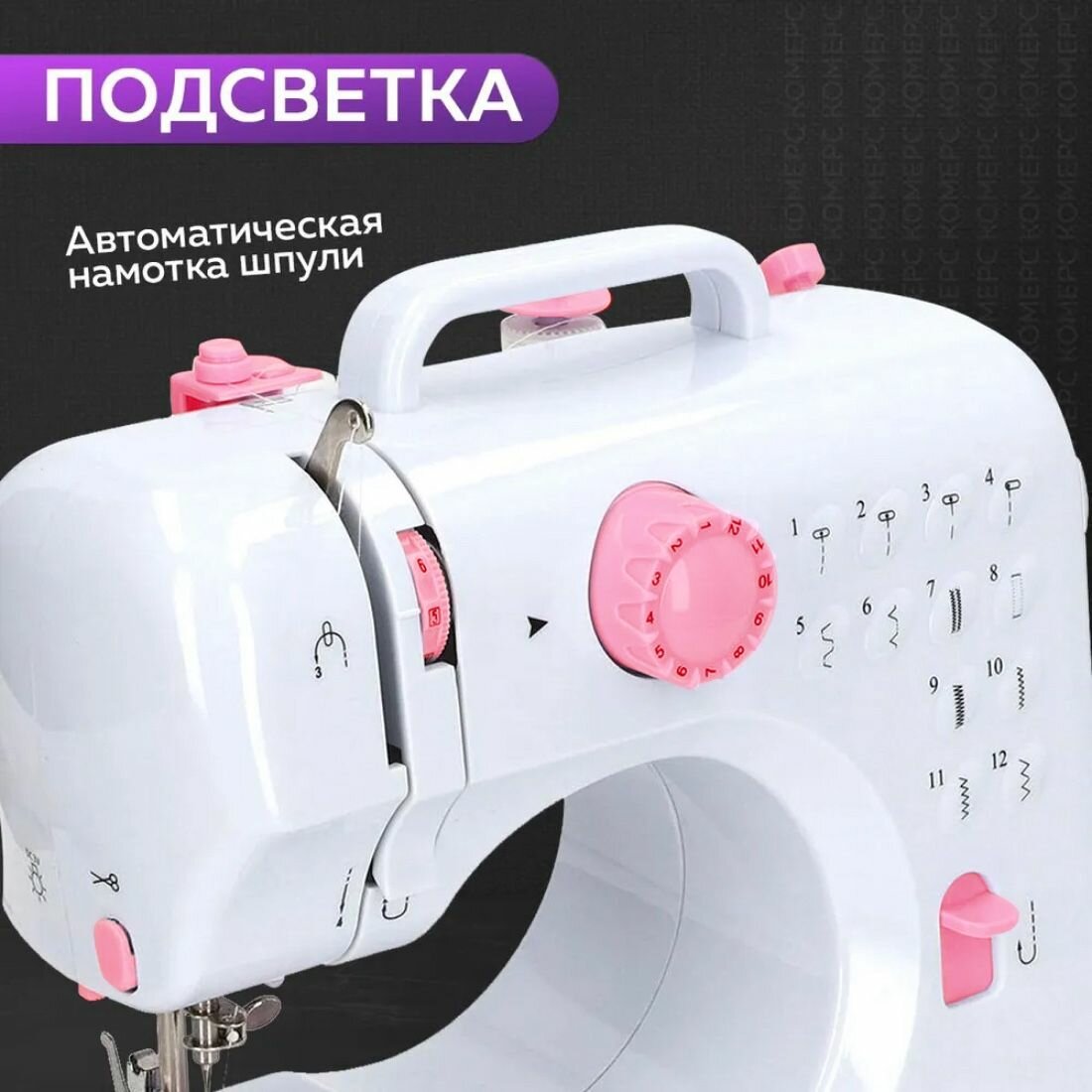 Швейная машина — фото 1