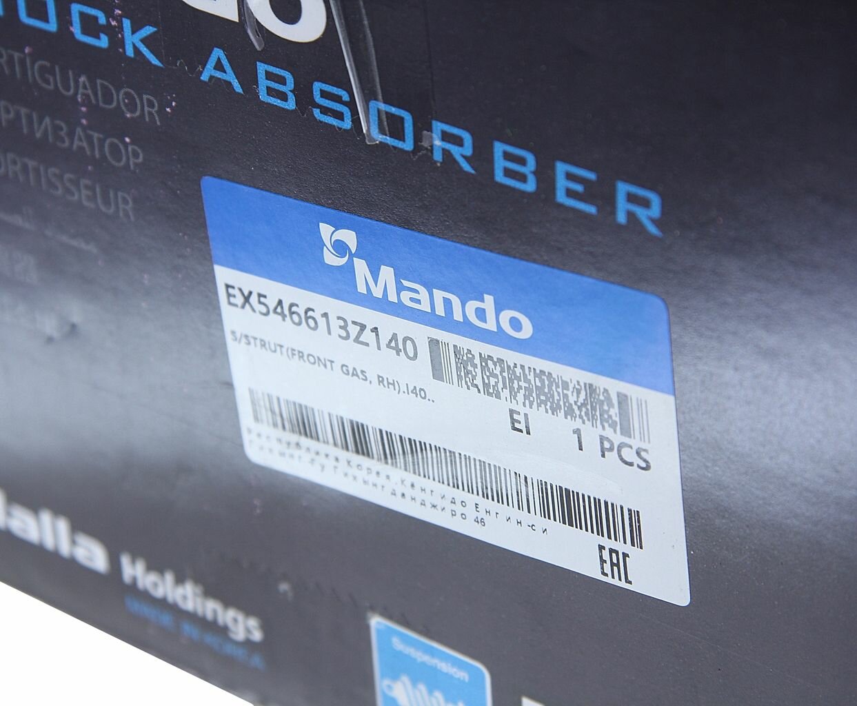Амортизатор передний правый газовый для Хендай арт EX546613Z140 MANDO