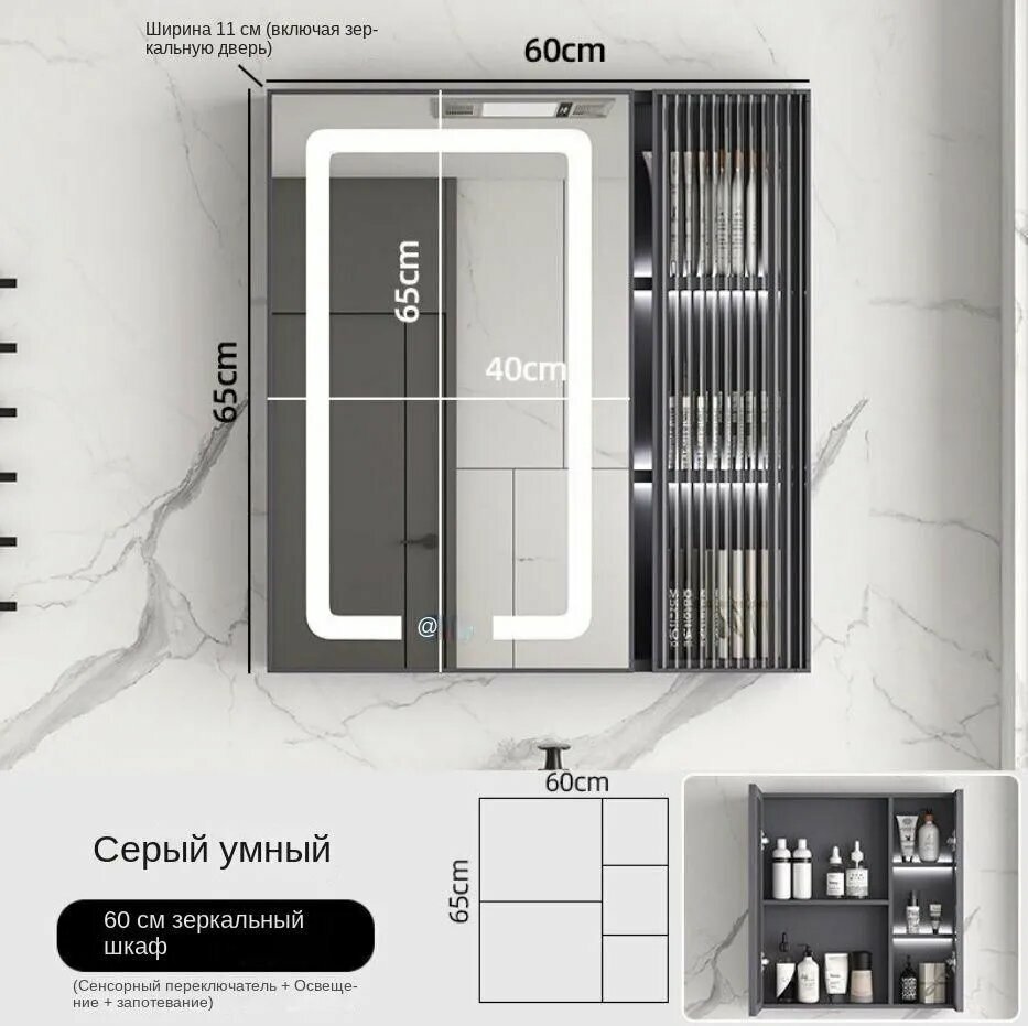Зеркало-шкаф, Космическое алюминиевое умное зеркало для ванной комнаты, настенное зеркало для хранения, стеклянная дверь с подсветкой, 60/80 см, 60x11x65 см, 60х11х65 см
