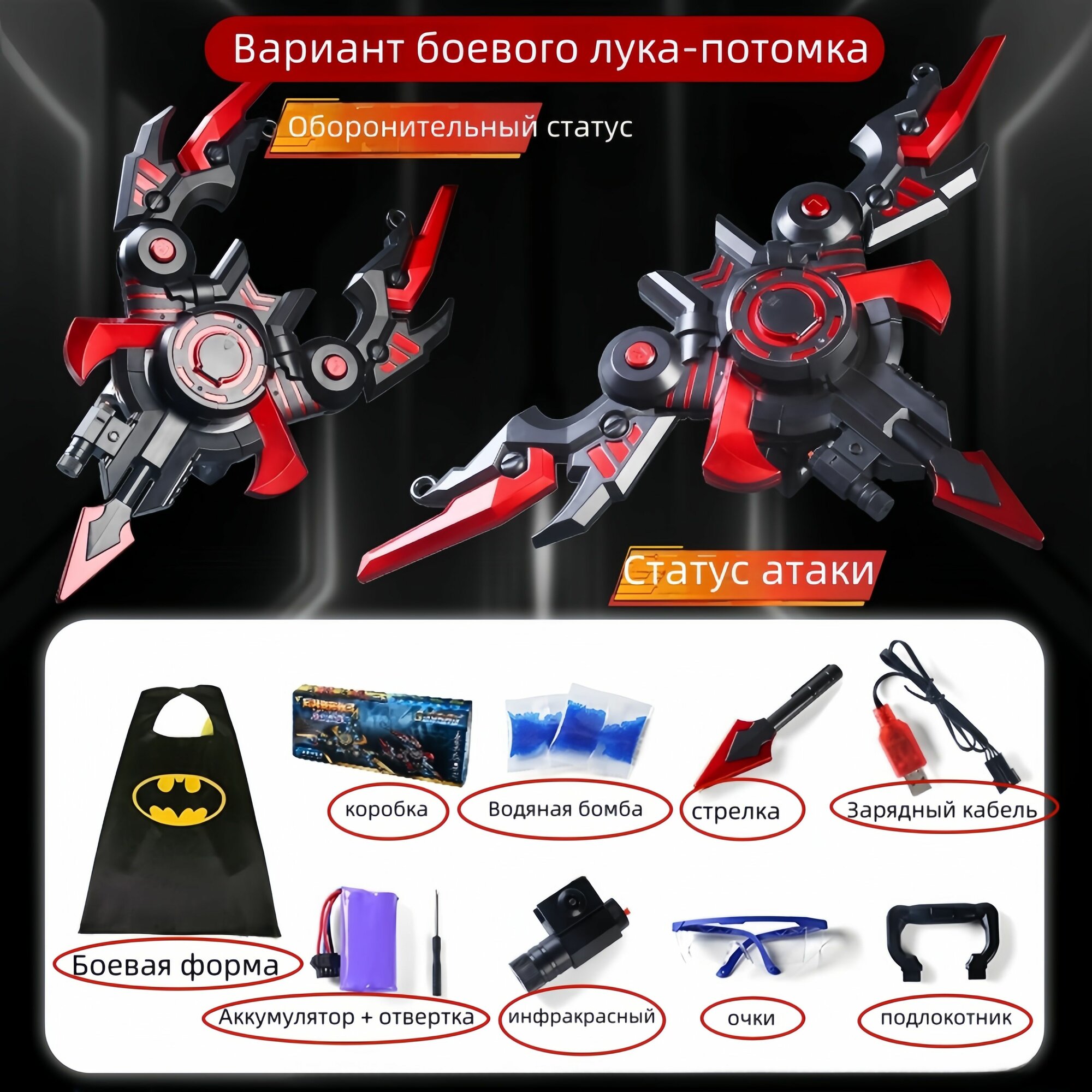 Игрушечное оружие — фото 1