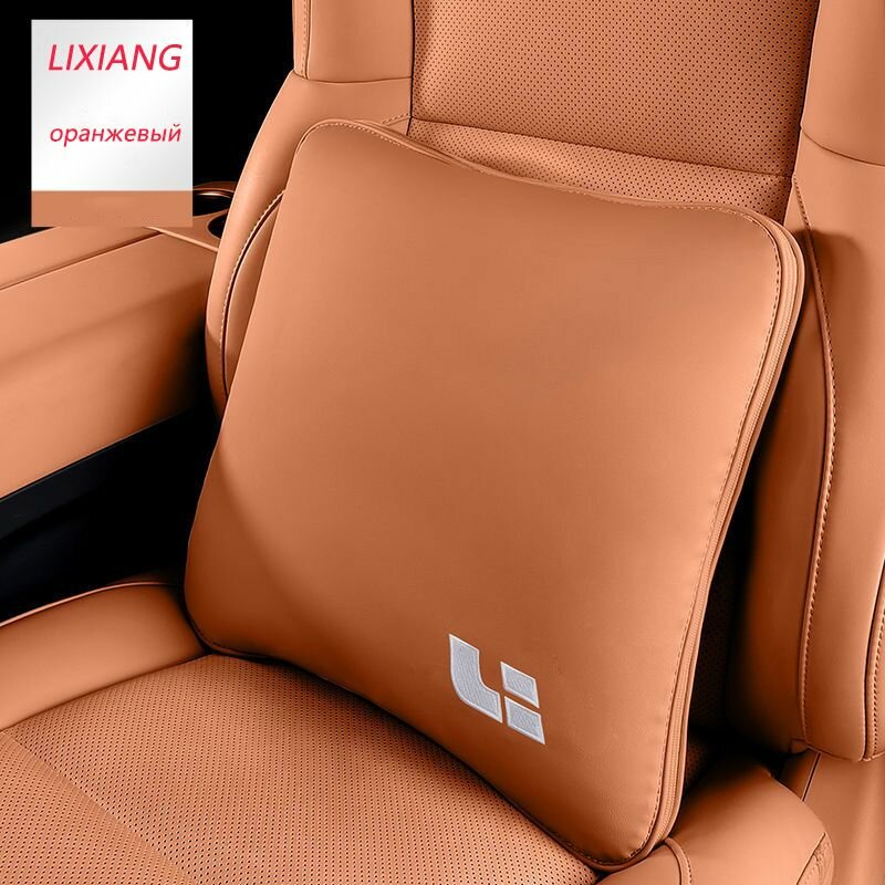 Многофункциональная подушка-одеяло Lixiang L7 / L8 / L9