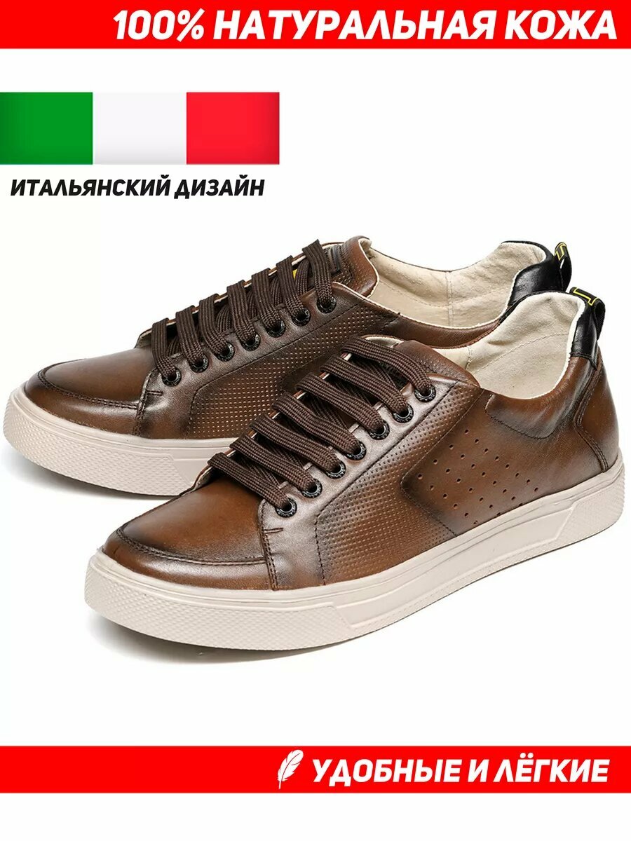 Кроссовки Базовая коллекция