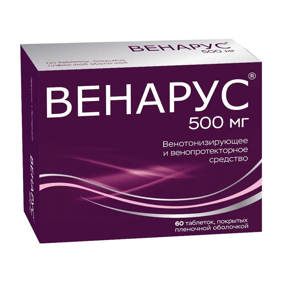 Венарус таблетки покрыт. плен. об. 50 мг+450 мг 60 шт