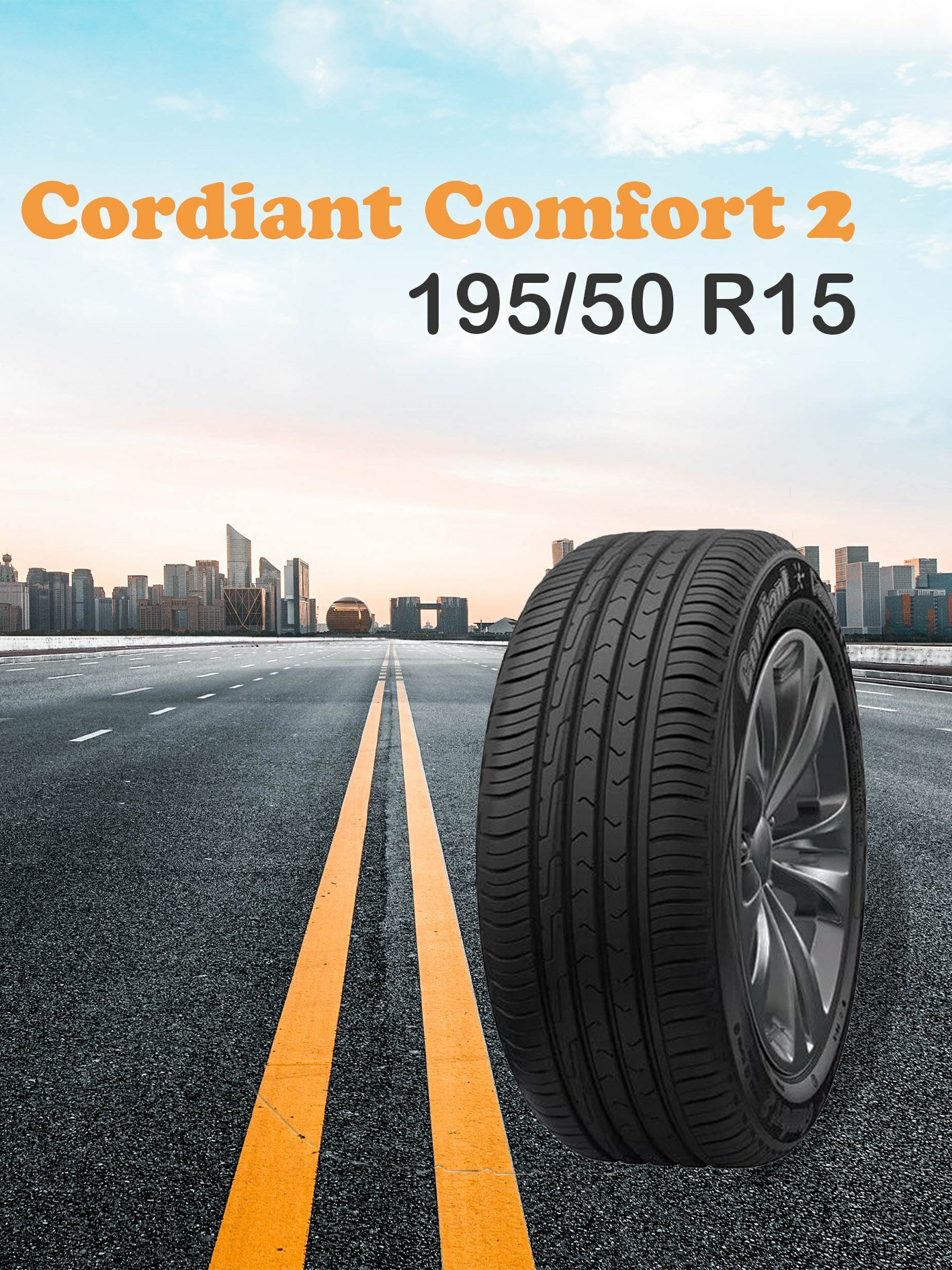 Легковая шина 195/50 R15 CORDIANT COMFORT 2 индекс нагрузки 86 H