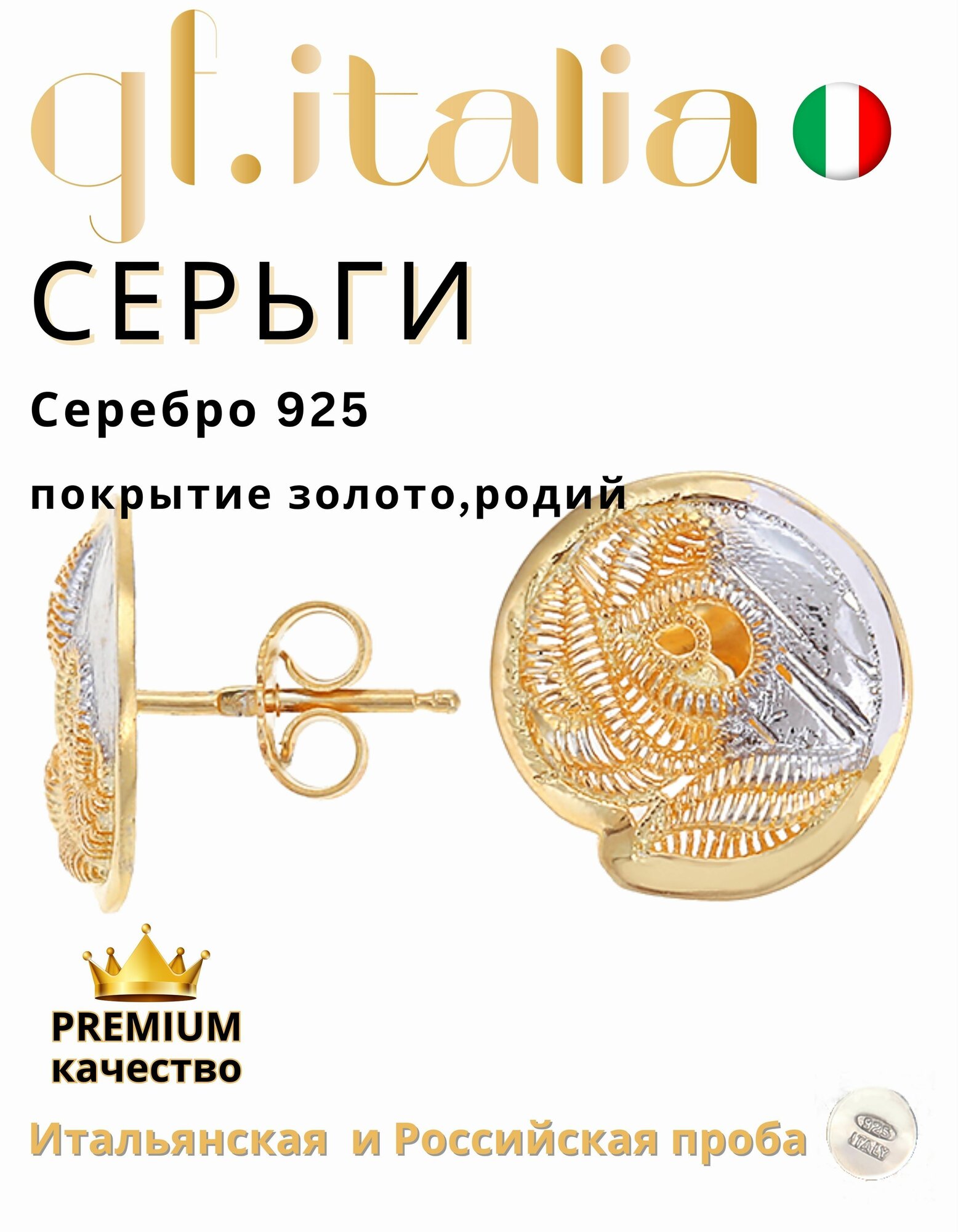 Серьги пусеты, серебро, 925 проба, родирование