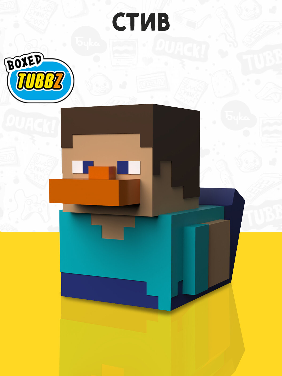 Фигурка-утка Tubbz Minecraft Steve (Boxed Edition без ванночки)