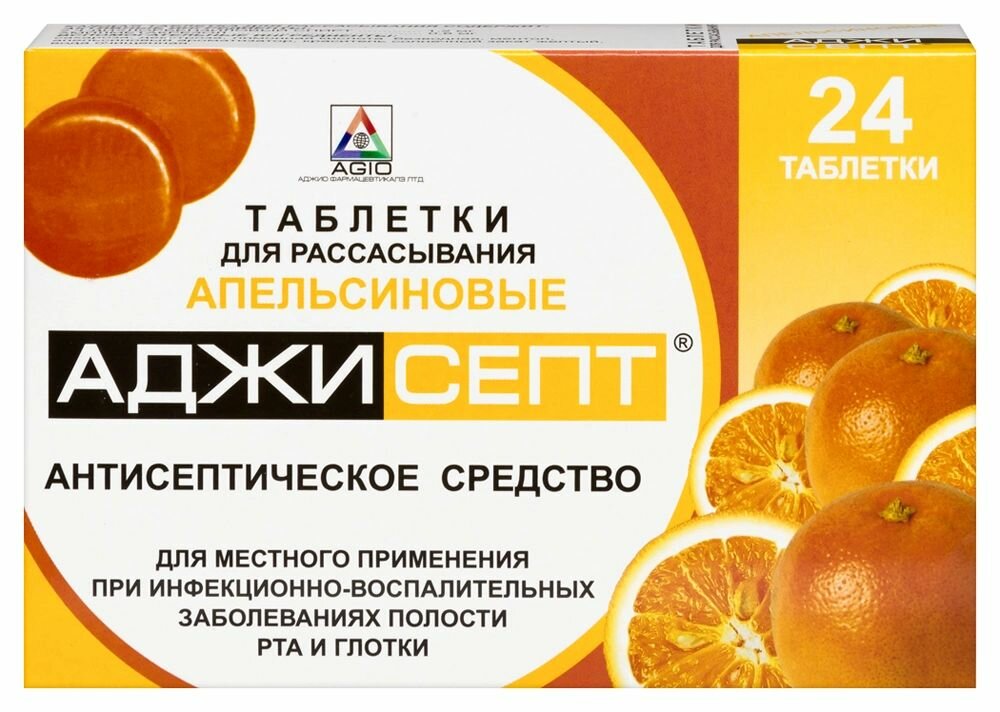 Аджисепт, таблетки для рассасывания (апельсин), 24 шт.