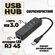 USB-концентратор