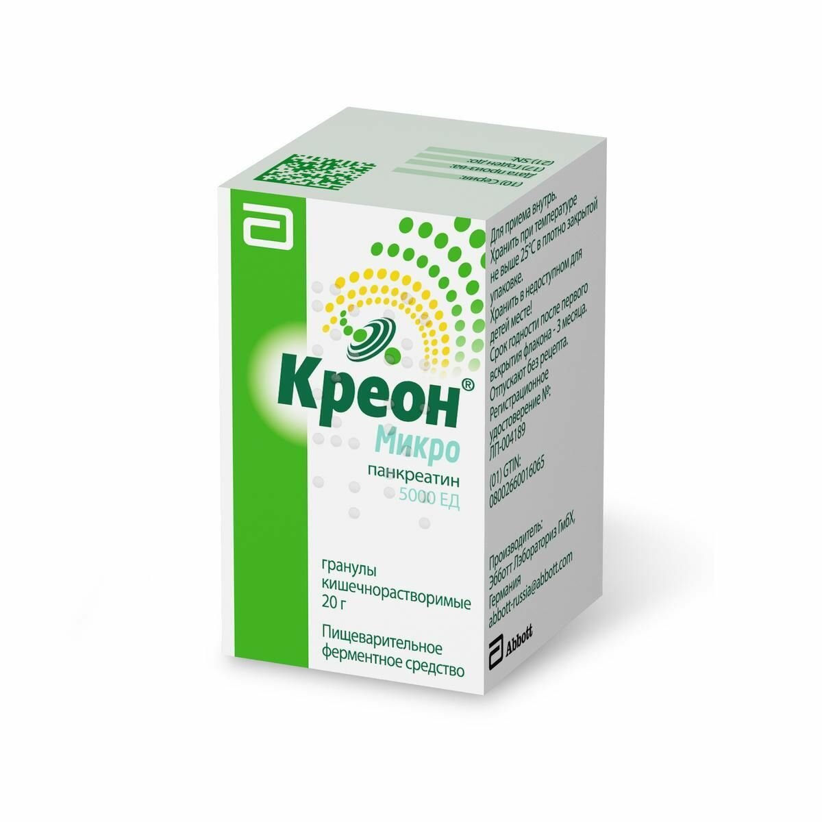 Креон Микро гран кишечнораст 5 000 ЕД фл 20 г х1