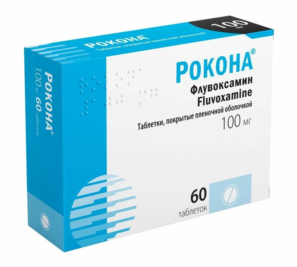 Рокона таблетки, покрытые пленочной оболочкой 100 мг, 60 шт.