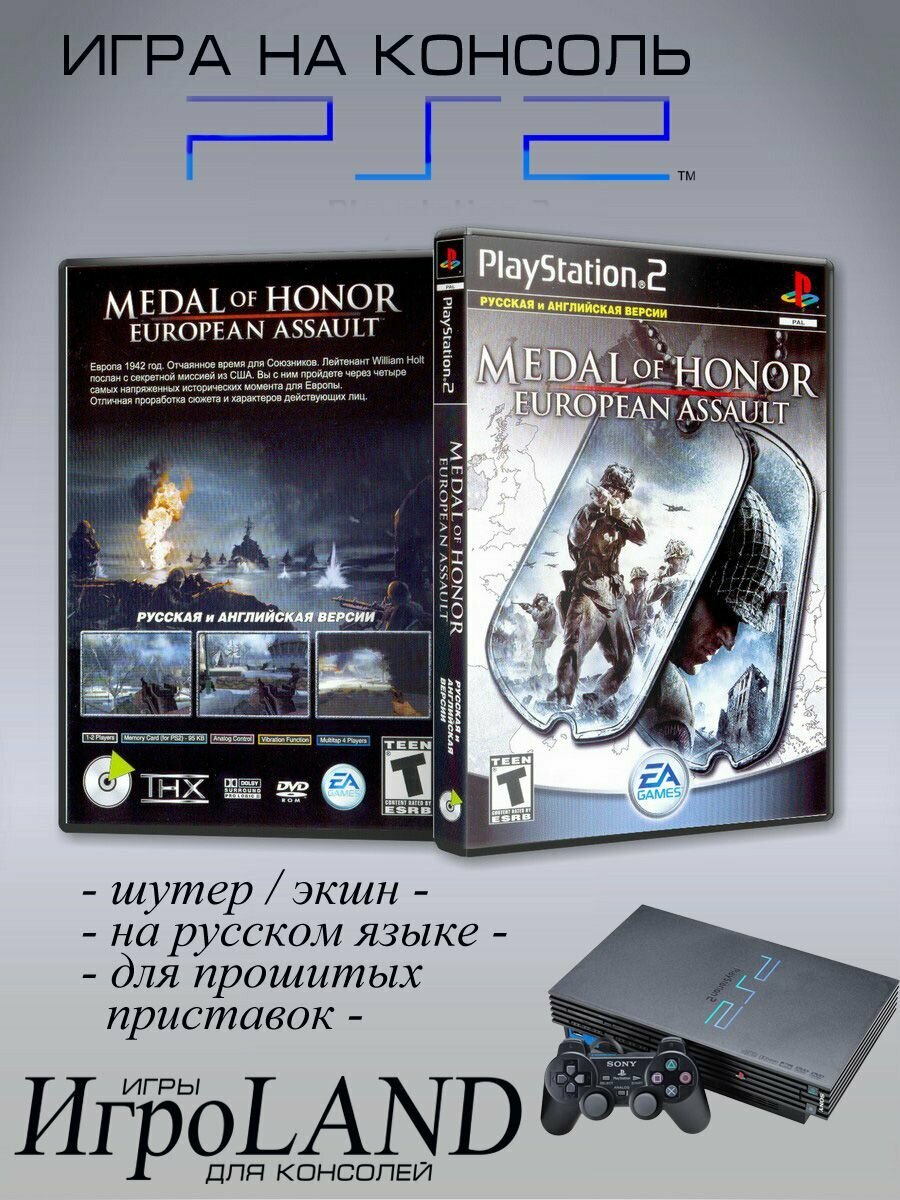Игра Medal of Honor: European Assault, Sony Playstation 2 ( PS 2 )