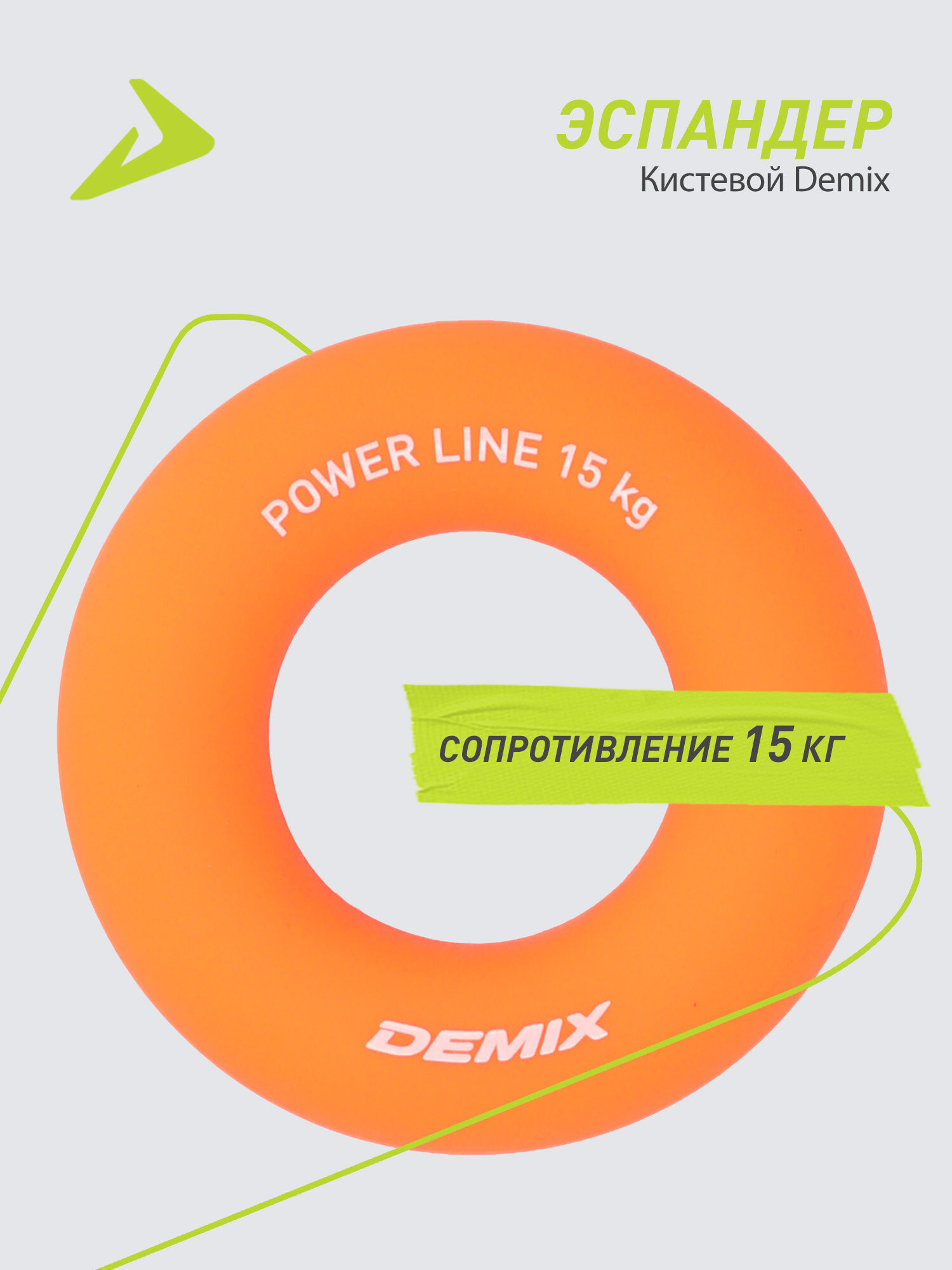 119128-D2 one size Эспандер кистевой Hand exerciser оранжевый р. one size